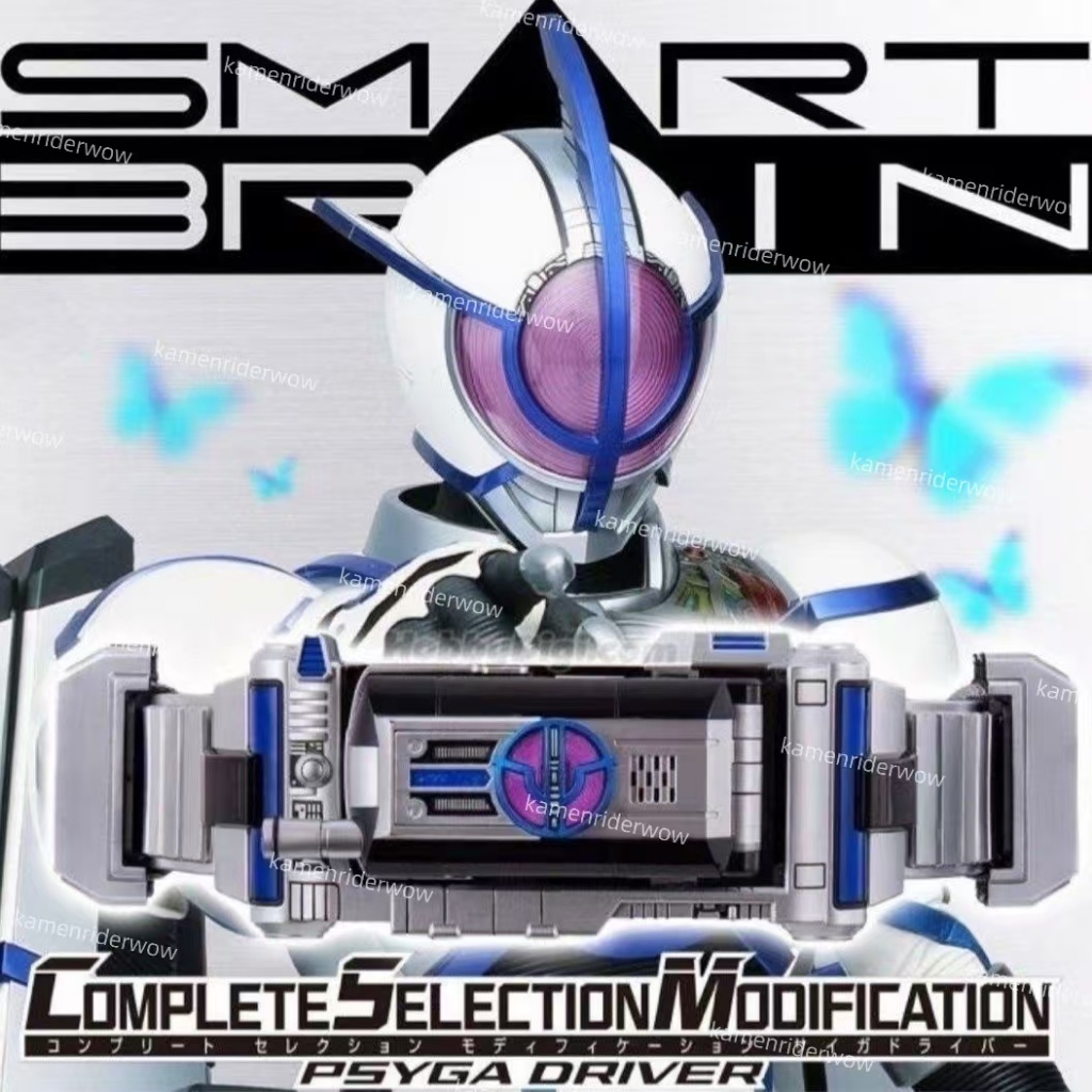 Kamen RIDER 555 PSYGA CSM HENSHIN DÂY DRIVER Lines BGM 2.0 | Shopee ...