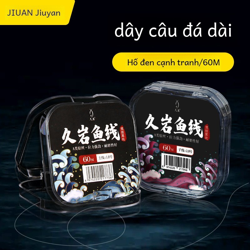 JIUYAN Dây câu Jiuyan Dây chính Dây đen Pit Dây câu Nylon chuyên dụng ...