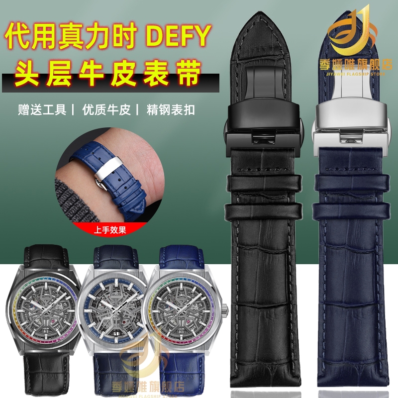 Thích hợp cho DEFY Pilot Series 29.2430 Đồng Dafei Dây đeo đồng hồ bằng ...