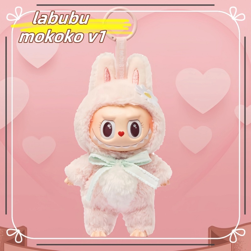 labubu mokoko v1 mokoko v2 v3 Đồ chơi búp bê Hộp quà tặng mù hợp thời ...