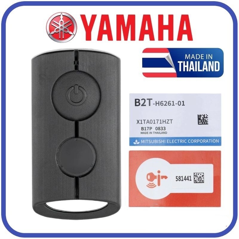Điều KHIỂN TỪ KHÓA THÔNG MINH YAMAHA NVX XMAX Y16 | Shopee Việt Nam