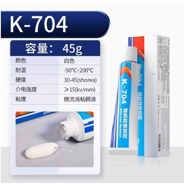 1 Chiếc K704 Cách Nhiệt Chịu Nhiệt Độ Cao Chống Thấm Nước Niêm Phong Bảng Mạch Silicon Cao Su ...