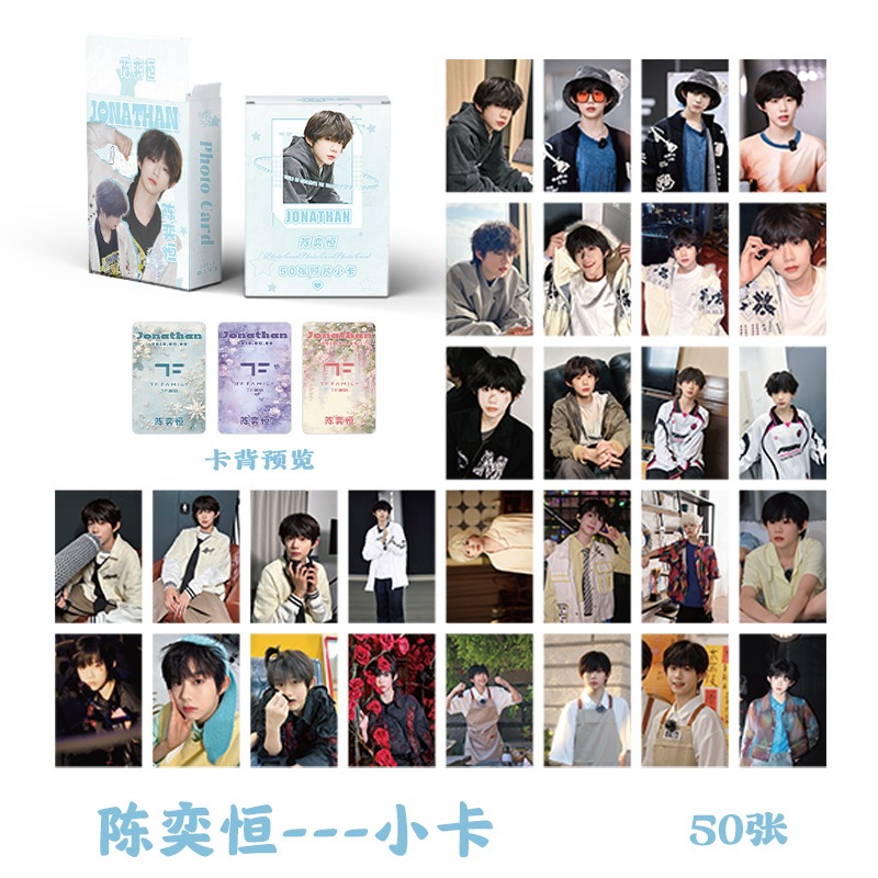 Jonathan Chan TF Family Fourth Generation Laser Photocard Lomo Card 50 ...