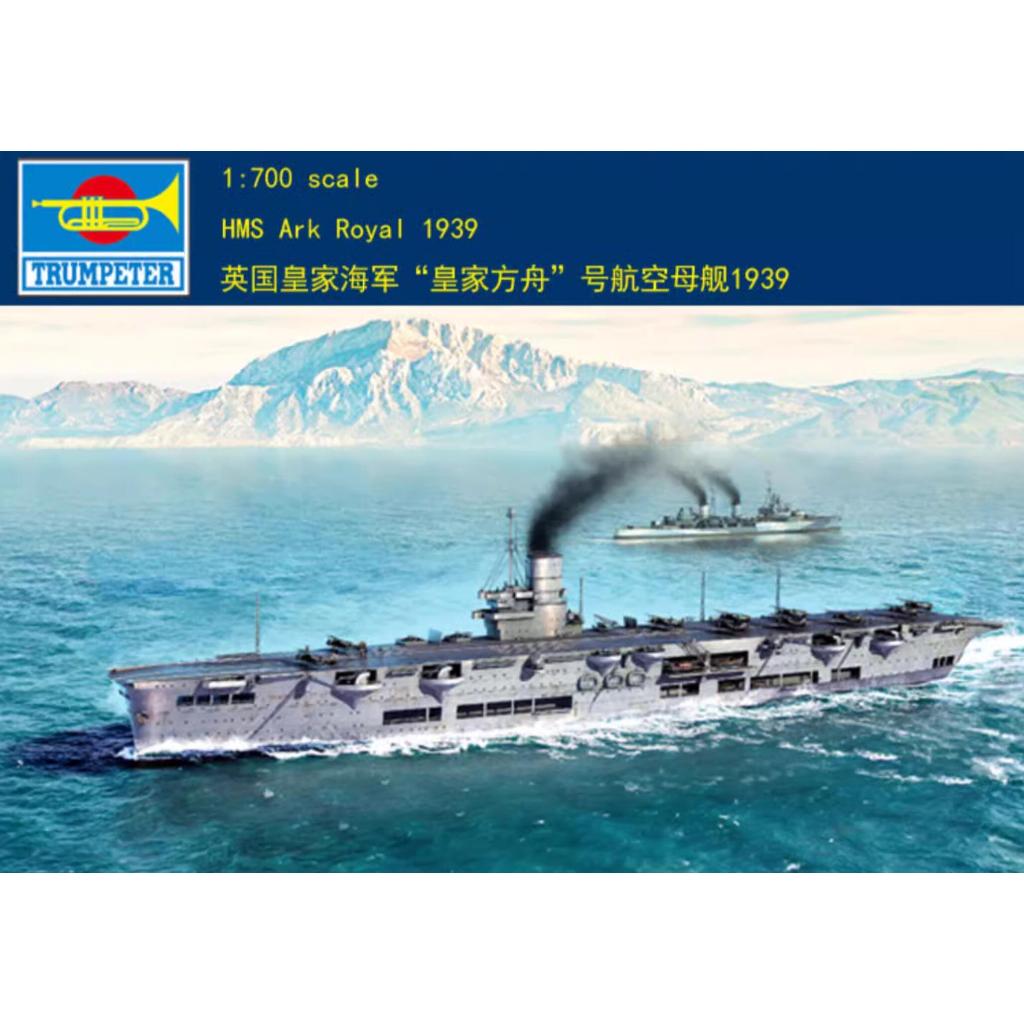 Trumpeter 06713 1 / 700 HMS Ark Royal 1939 | Shopee Việt Nam