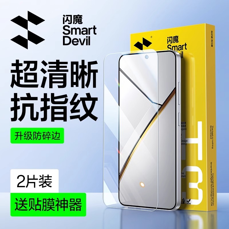 Kính Cường Lực SmartDevil 2.5D Cho OPPO Realme Neo7 HD Mới Chống Ánh Sáng Xanh Bảo Vệ Lỗ Không ...