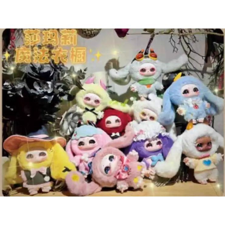 Hàng có sẵn Tủ quần áo Sa Mary Magic Dòng sang trọng Hộp bí ẩn sang ...