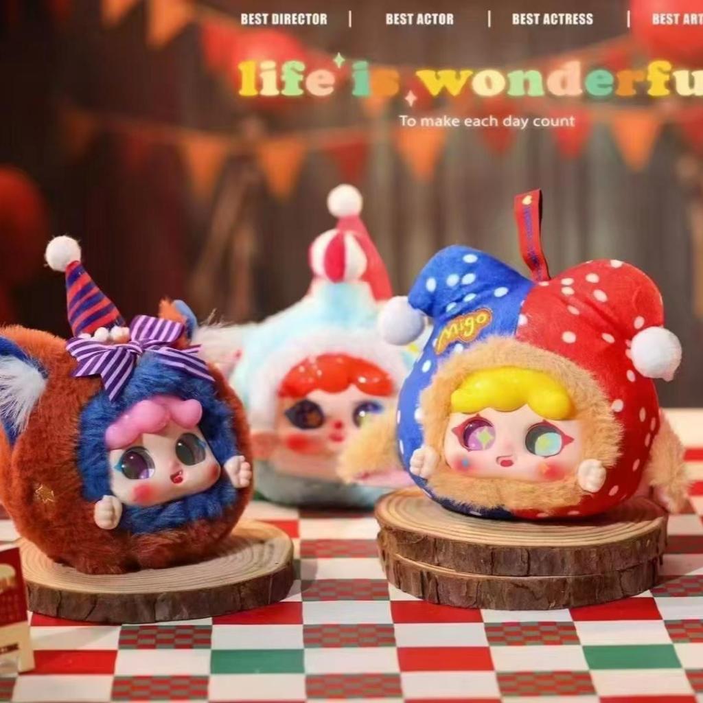 [Migo] Migo Circus Hộp mù sang trọng Quà tặng Phim hoạt hình Túi sang ...