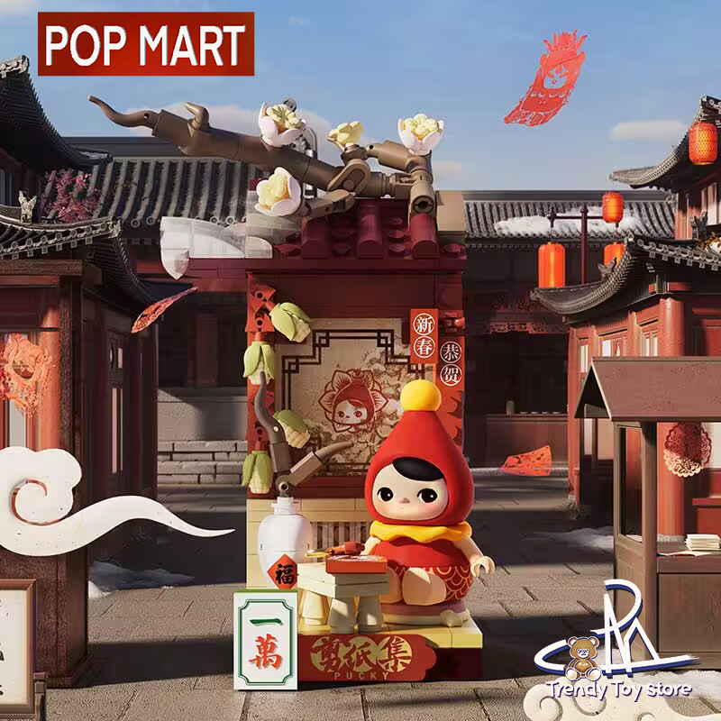【Hàng có sẵn】POP MART Golden Snake Good New Year Series Building Block ...