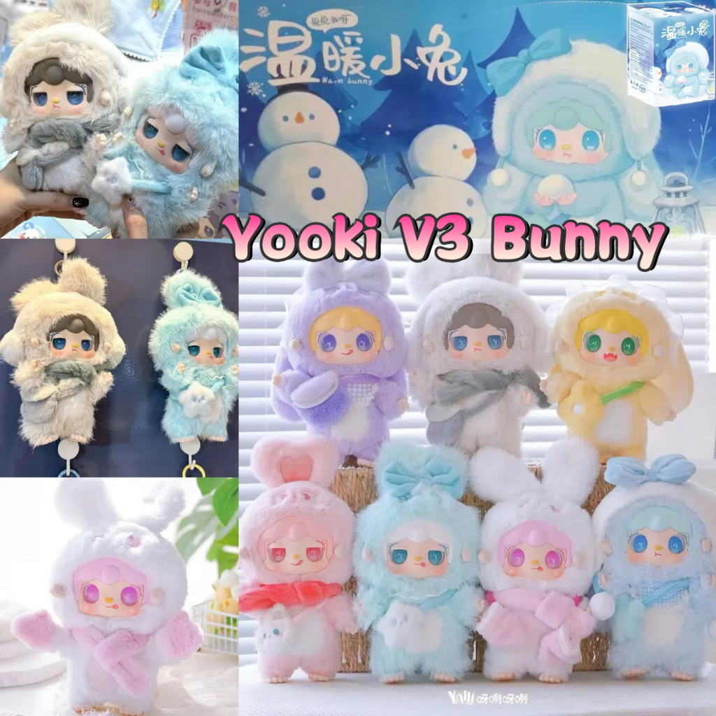 Yooki V3 Plush Hộp Mù | Yooki Warm Bunny Blind Box 100% Nguyên Bản Hộp Ngẫu Nhiên 1 Cái | Shopee ...