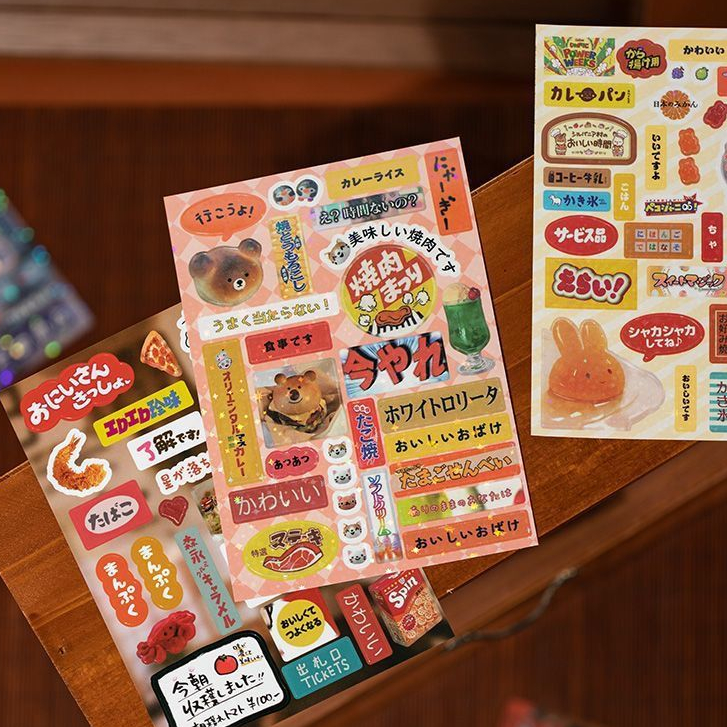 Ohaya | Cổ Người sành ăn Miếng Dán Sách Lấp Lánh Bán Hàng Đại Chúng Cắt Dán Sách Phong Cách ...