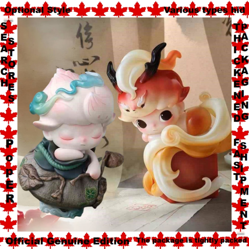 Optional Styles Ink Bamboo DIMOO POPMART Stories in the cup Series Doll ...