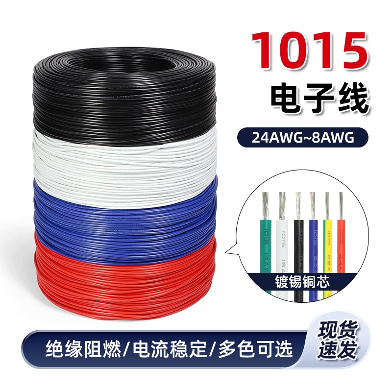 1015 Dây đồng mạ thiếc chịu nhiệt độ cao 24 20 18 16 12 10 8AWG Dây kết nối bên trong Dây điện ...