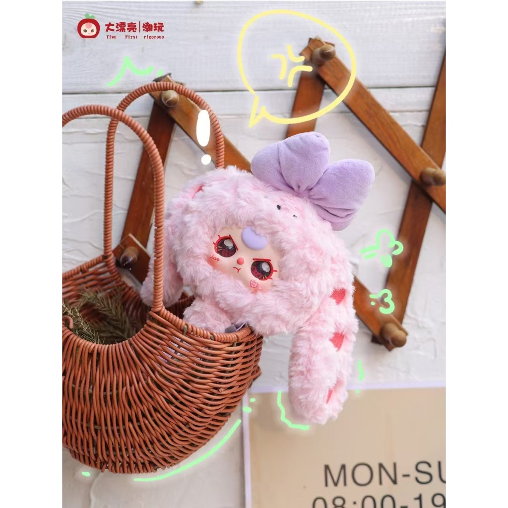 Baby Three Mirror Mirror Series Plush Blind Box | Shopee Việt Nam