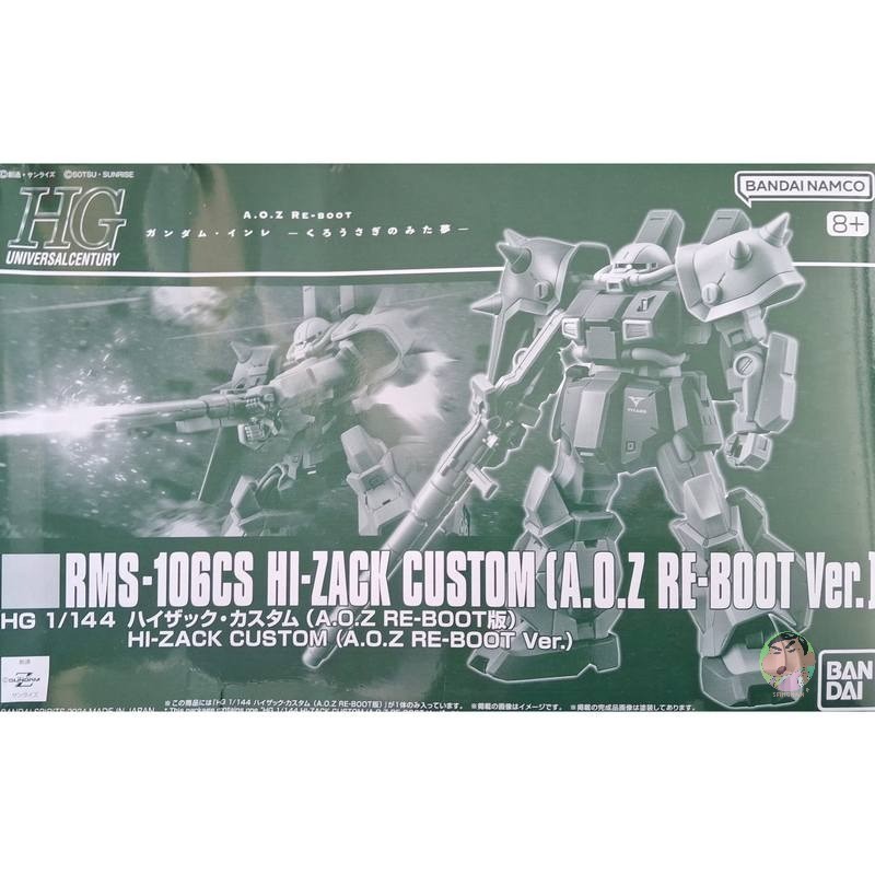 Bandai HGUC 1 / 144 RMS-106CS Hi-Zack Custom (A.O.Z RE-BOOT Ver.) Bộ mô hình | Shopee Việt Nam