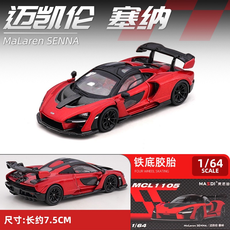 MASDI 1/64 McLaren Senna Mô Hình Xe Mô Phỏng Quy Mô Nhỏ Hợp Kim Xe Ô Tô Mô Hình Trẻ Em Bé Trai ...