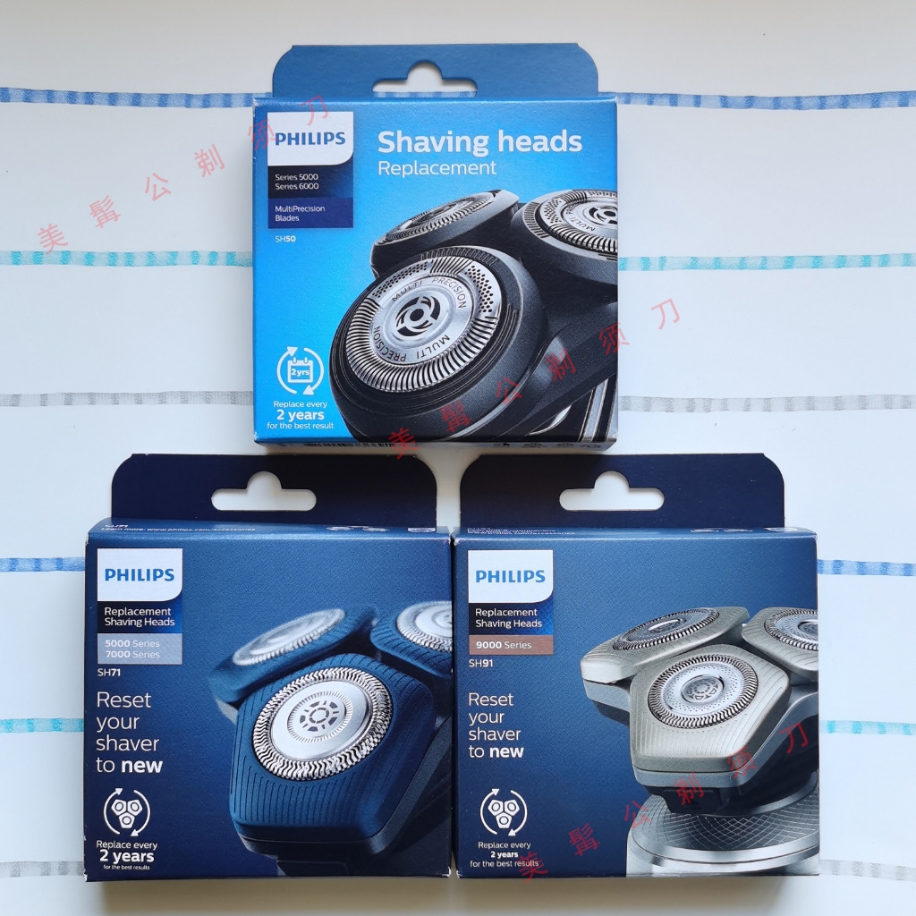 Đầu cạo râu Philips SH91, SH71, SH50, phiên bản Châu Âu, Sản xuất tại ...