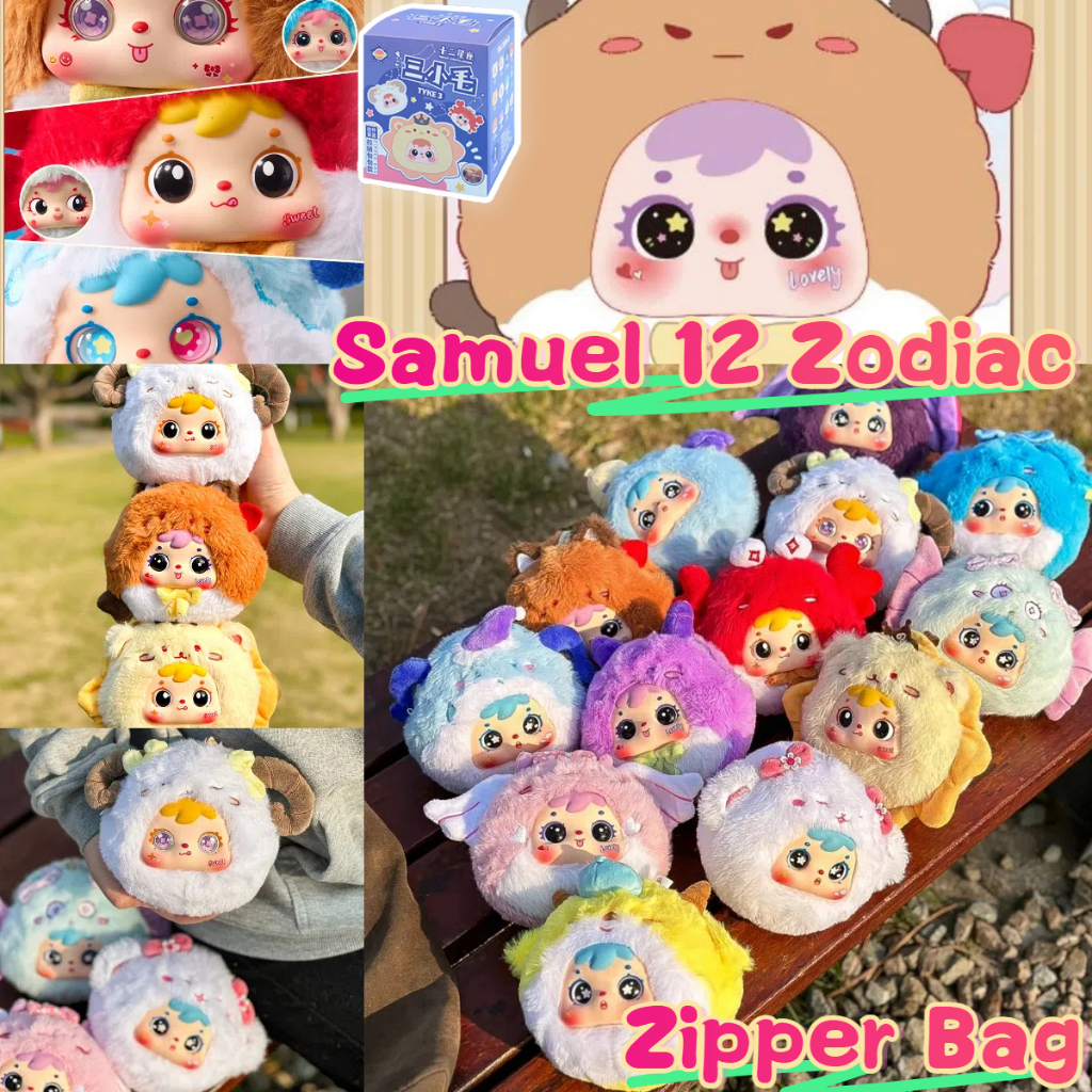 [ CHÍNH HÃNG ] Samuel 12 Cung Hoàng Plush Hộp Mù | Samuel túi có khóa ...