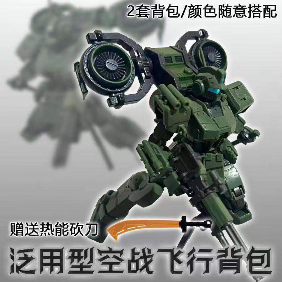 Ba lô chuyến bay Tiger Spartan Maroc HG1 / 144 Ba lô bay mô hình lắp ...