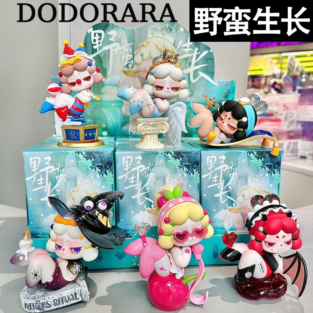 Hình hộp bí ẩn tăng trưởng Miss Rara Savage | Shopee Việt Nam