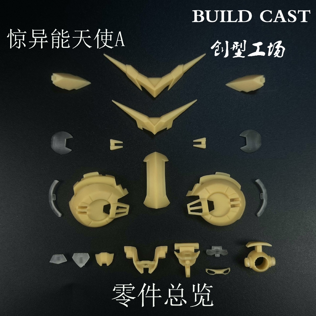 Build CAST MG 1 / 100 PPGN-001 bắt chước đầu BUILD KIM LOẠI In các bộ ...