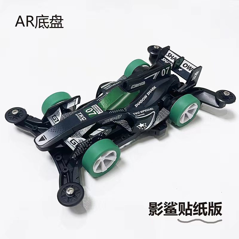 Jiepin 4WD AR Shadow Shark MA Chassis Emperor Đồ chơi lắp ráp | Shopee ...