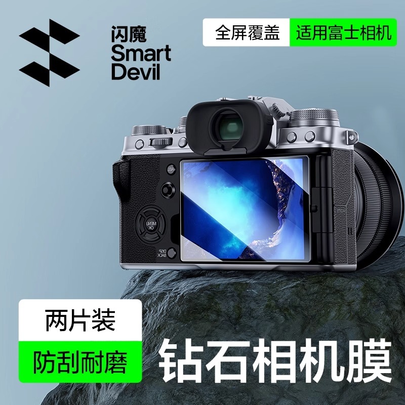 Kính Cường Lực SmartDevil Cho FujiFilm X-T50 / XT5 XT4 XT20 XT10 X100VI XT100 XS20X100S Micro ...