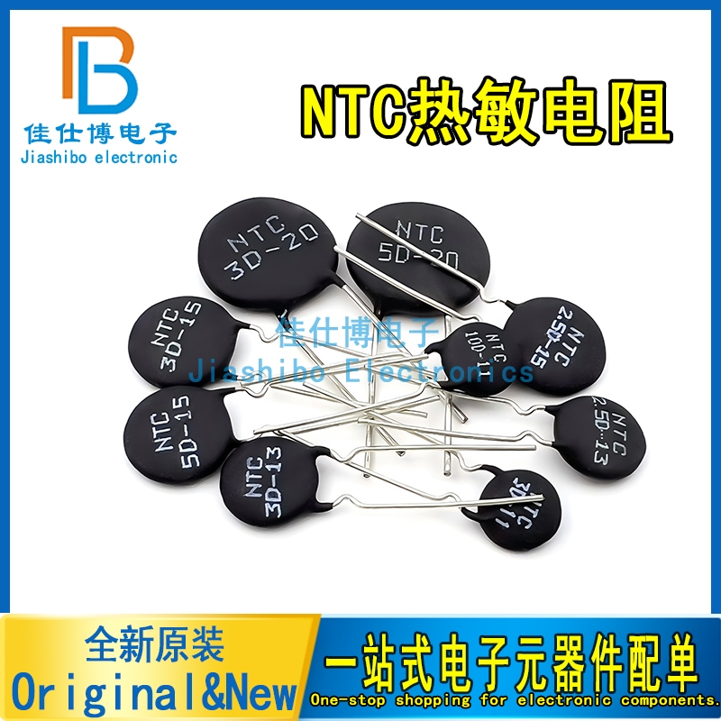 Điện trở nhiệt Ntc 3D-7 3D-9 3D-11 3D-13 3D-15 3D-20 3D-25 3D-13 Euro Điện trở nội tuyến ...