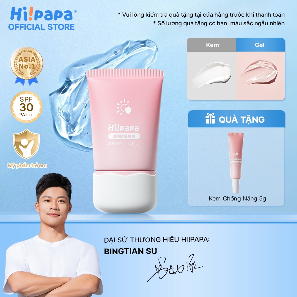 Gel Chống Nắng Hi!papa Màng Nước Dưỡng Ẩm Watery Gel Sunscreen SPF30 ...