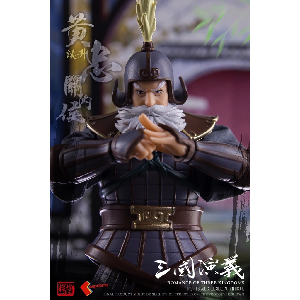 Eepgoing Wanchao Play Chao Đồ chơi Huang Zhong CCTV Phiên bản hoạt hình của sự lãng mạn của ba ...