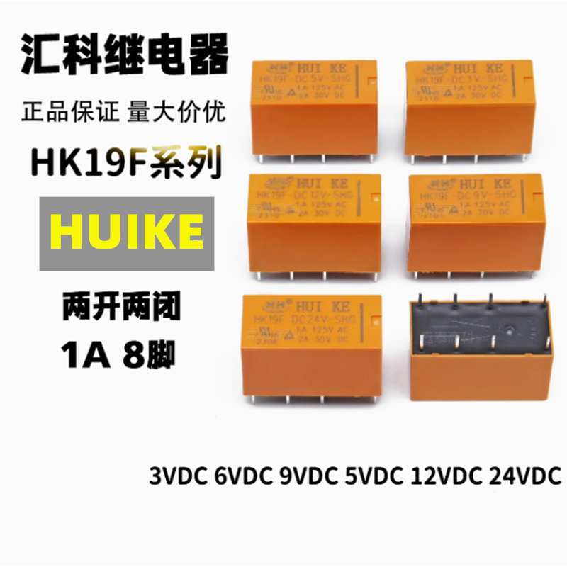 Rơle Huike HK19F-DC5V DC12V DC24V DC3V DC6V DC9V-SHG 1A 8 chân | Shopee ...