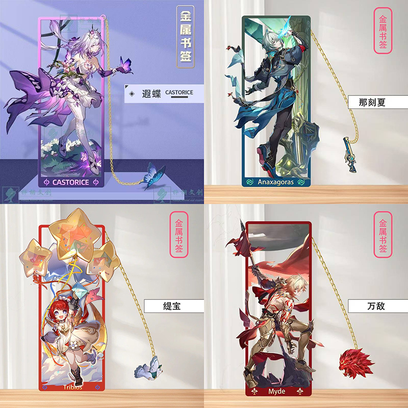 Honkai: Dấu trang Star Rail Castorice Mydei kim loại rỗng | Shopee Việt Nam