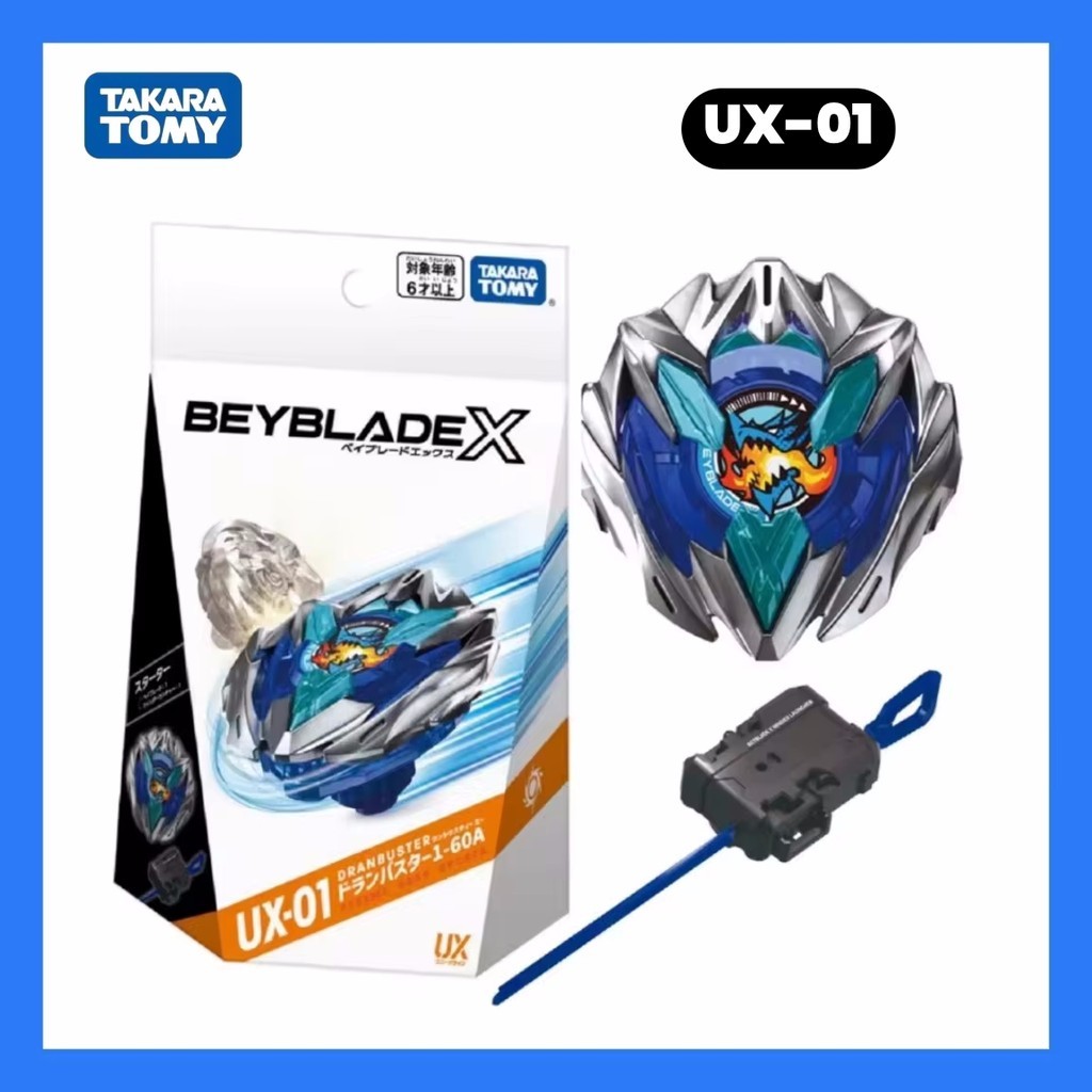 Takara Tomy Beyblade-X Starter UX-01 Dran Buster 1-60A Chính hãng (có bộ phát) | Shopee Việt Nam