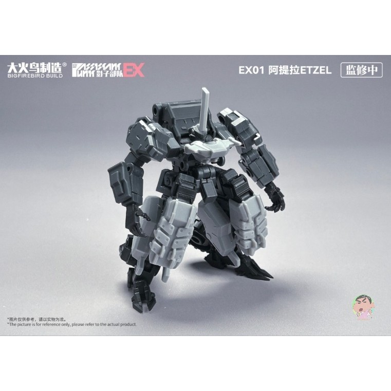 Big Firebird & Bird / Binary Shadow Force EX Set EX01 Etzel & EX02 Bộ 2 Harpy | Shopee Việt Nam