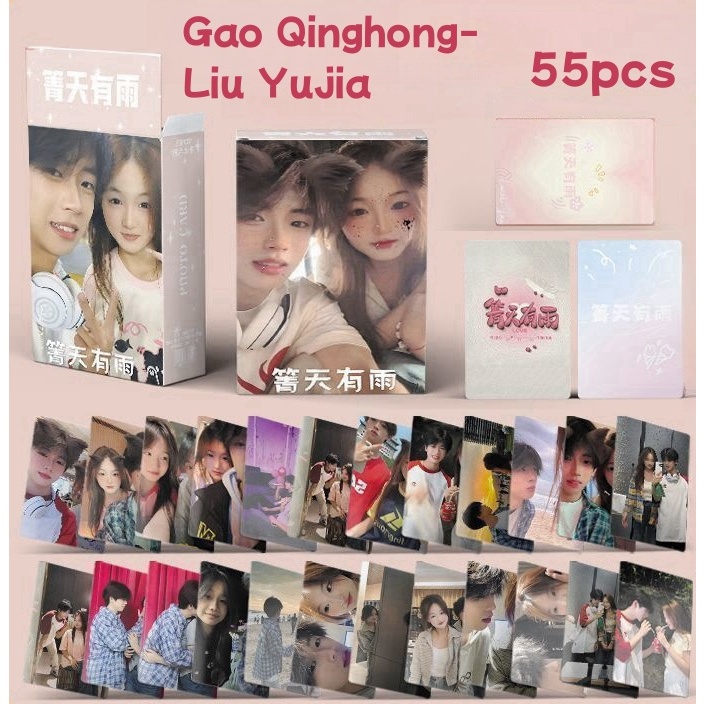 Bộ 50-55 Bộ Phim Diễn Viên Streamer He Qiushi Pang Bowen Hologram Lomo Card Lars Huang ZiHongFan ...