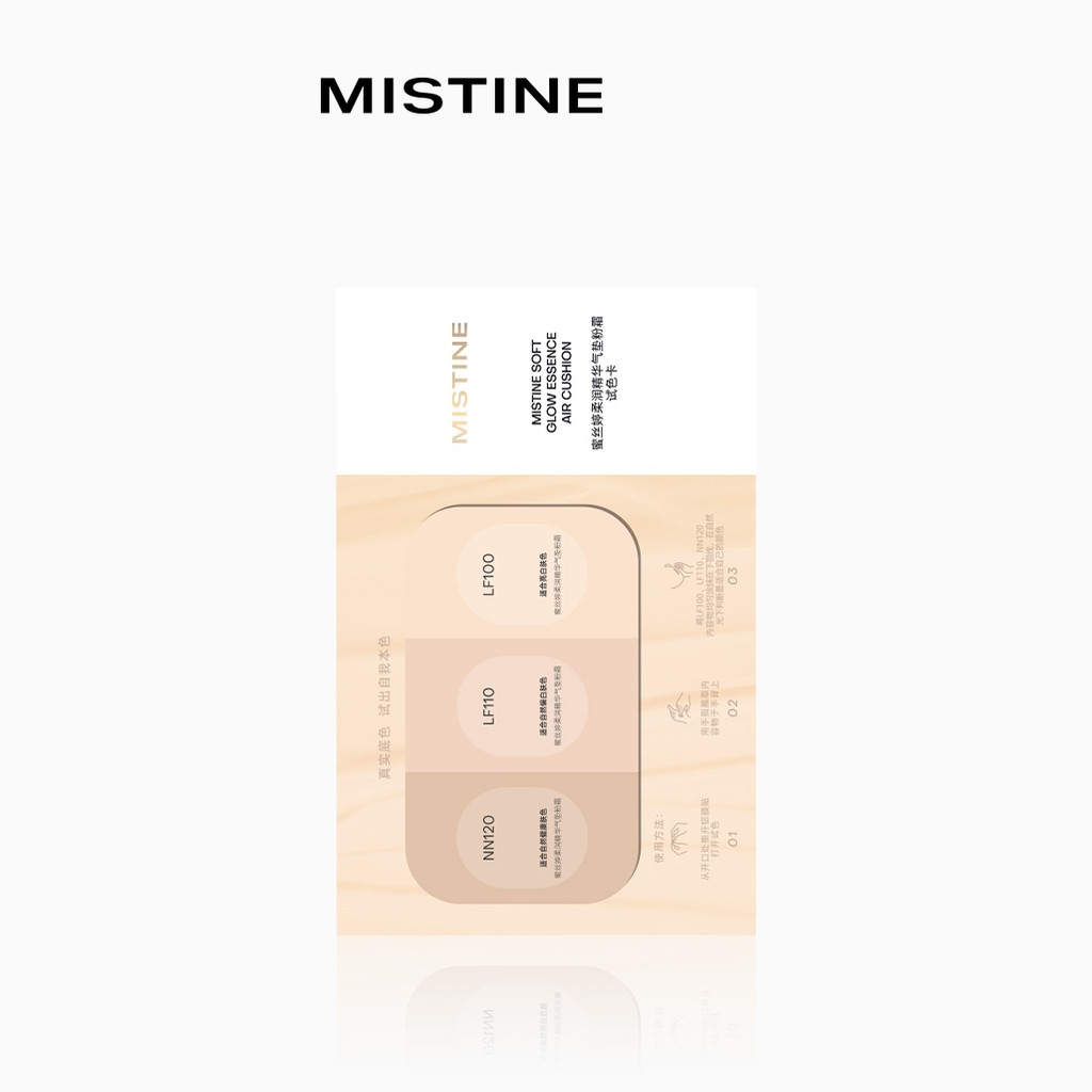 Tinh chất dưỡng ẩm Mustine Cushion Powder Tryer 150mg * 3 (Túi đựng ...