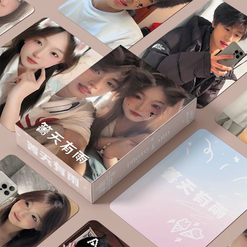 Bộ 50-55 Người tải lên Streamer He Qiushi Pang Bowen Hologram Lomo thẻ Gao Qinghong Liu Yujia ...