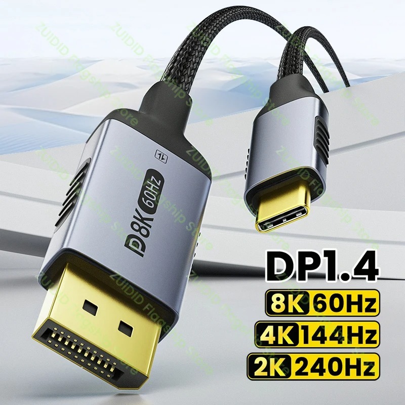 USB C to DisplayPort 1.4 Cable Thunderbolt 3/4 to DP1.4 8K@60Hz 4K/2K ...