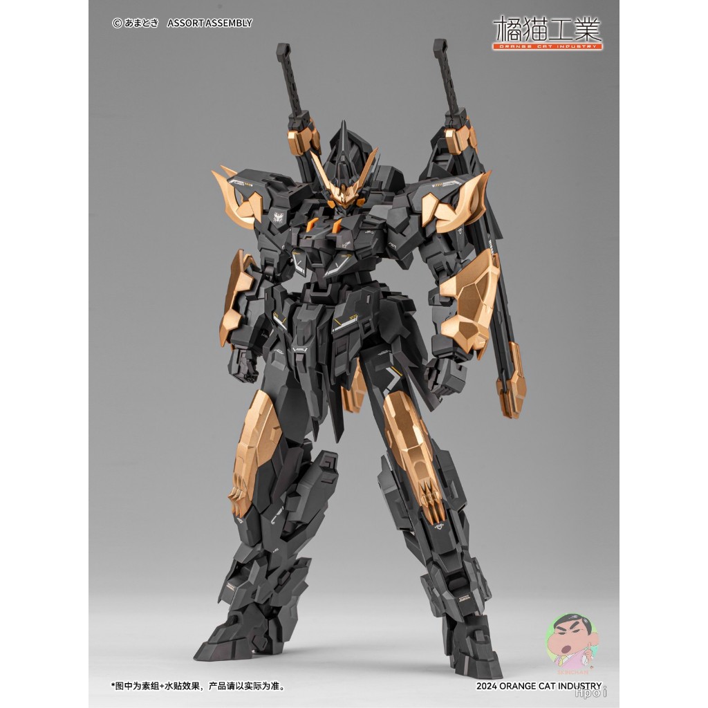 Orange Cat Industry 1 / 100 ExT-GS / EA3 Exceed Type Estailev Neamhain ...