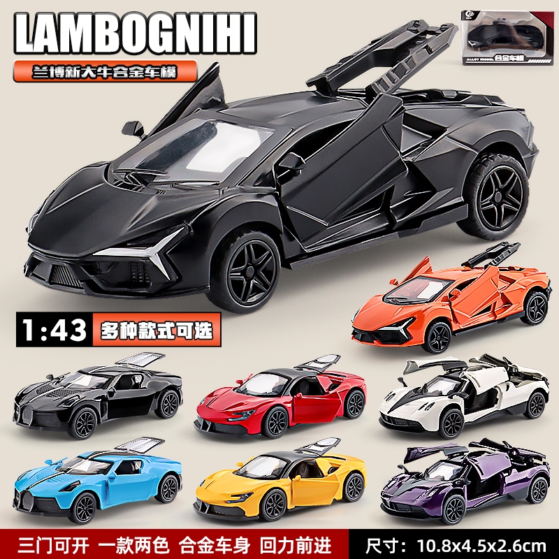 Xe nhỏ hợp kim mô hình siêu xe Lamborghini 1: 43 | Shopee Việt Nam