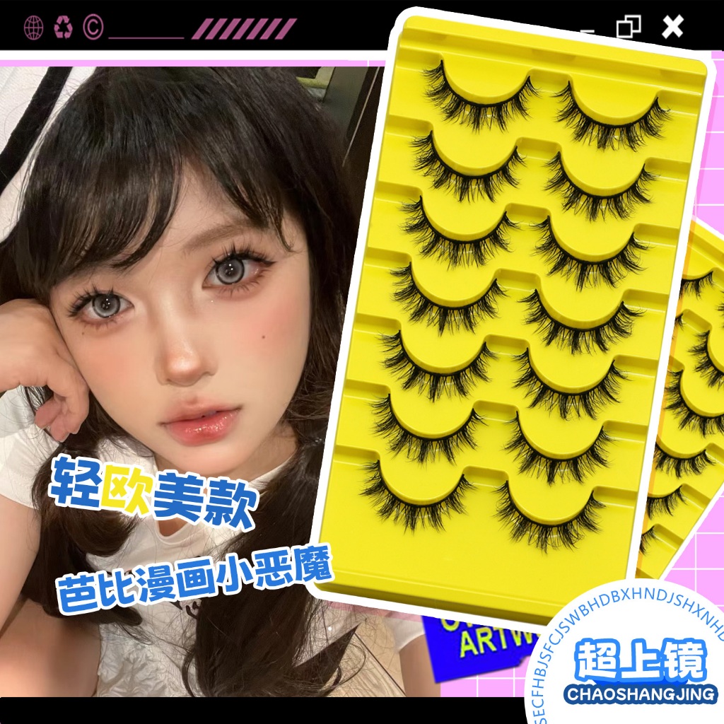 3D Mắt Mèo Lông Mi Wispy Lông Mi Giả Lông Mi Tự Nhiên Khối Lượng Lông ...