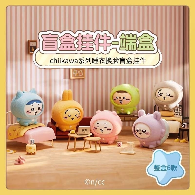 Chiikawa Pyjama Series Thay Đổi Mặt Hộp Bí Ẩn Túi May Mắn Thay Đổi Mặt ...