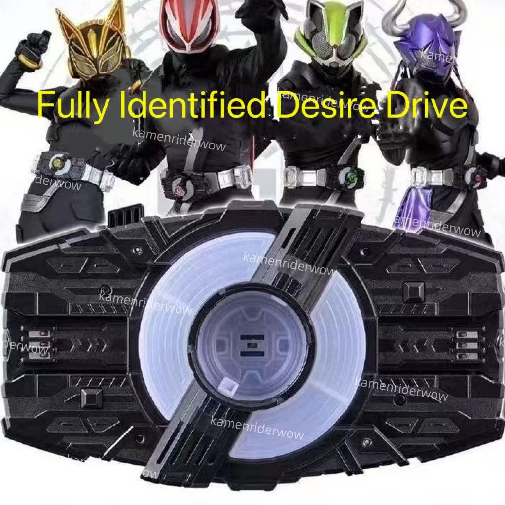 Kamen Rider Dx Geats driver Full Recognition Desire Driver Belt || MK9 ...