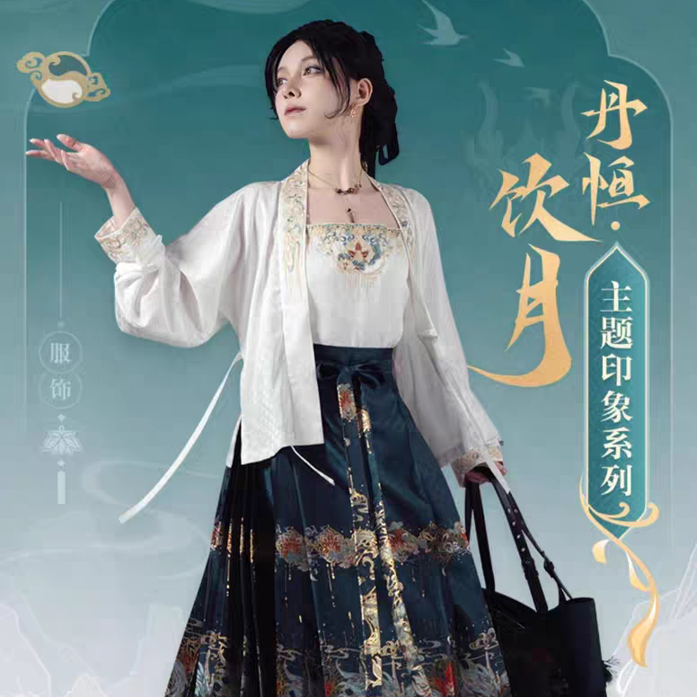 Danheng - Trang phục chủ đề mặt trăng cho Honkai: Star Rail | Shopee ...