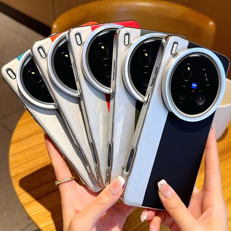 YUTANG Splicing Plain Leather Plastic Hard Case For Vivo X200S ...
