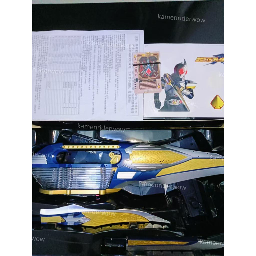 Kamen Rider Blade CSM Blay Rouzer & Blay Rouse & Rouse Absorber ...