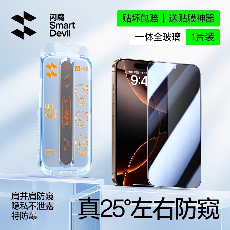 SmartDevil Lắp đặt nhanh Kính cường lực bảo vệ màn hình cho iPhone 16 / 15 Pro / 15 Pro Max Phim ...
