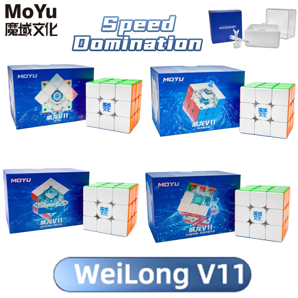 Moyu Weilong WRM V11 20M Maglev Ball-Core UV 3X3 Magnetic Cube ...