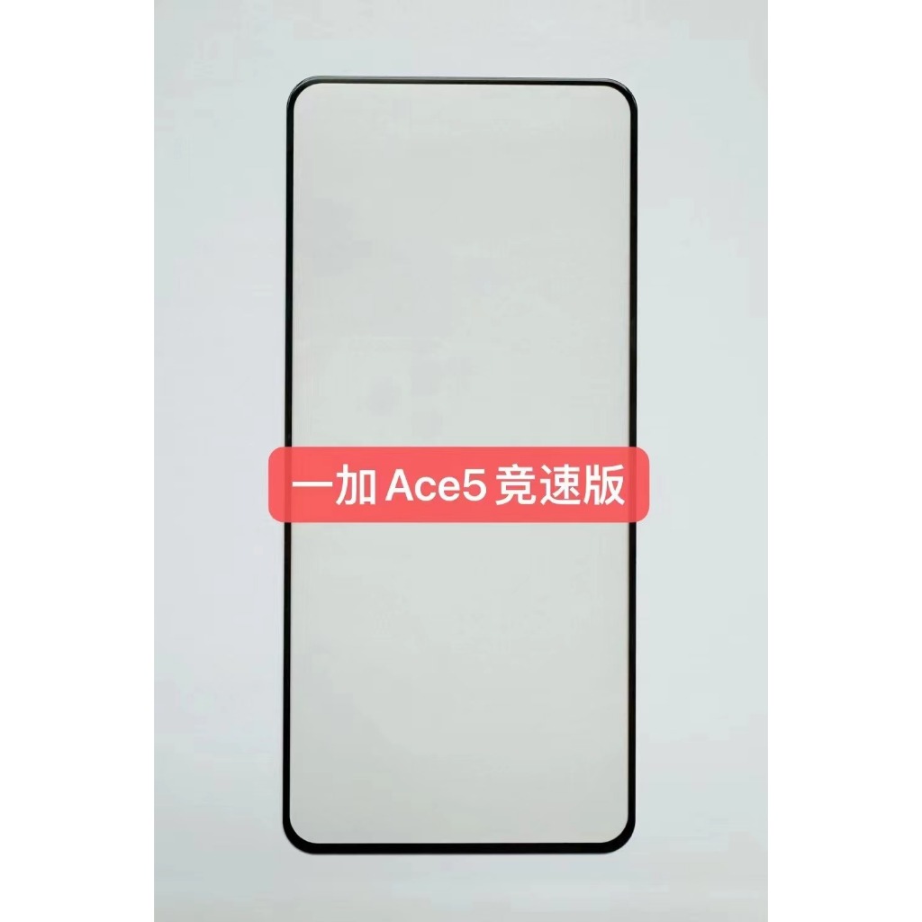 (2 PET) Dành Cho OnePlus ACE 5 Racing Edition / 1 + ACE5 Ultra Full Keo ...