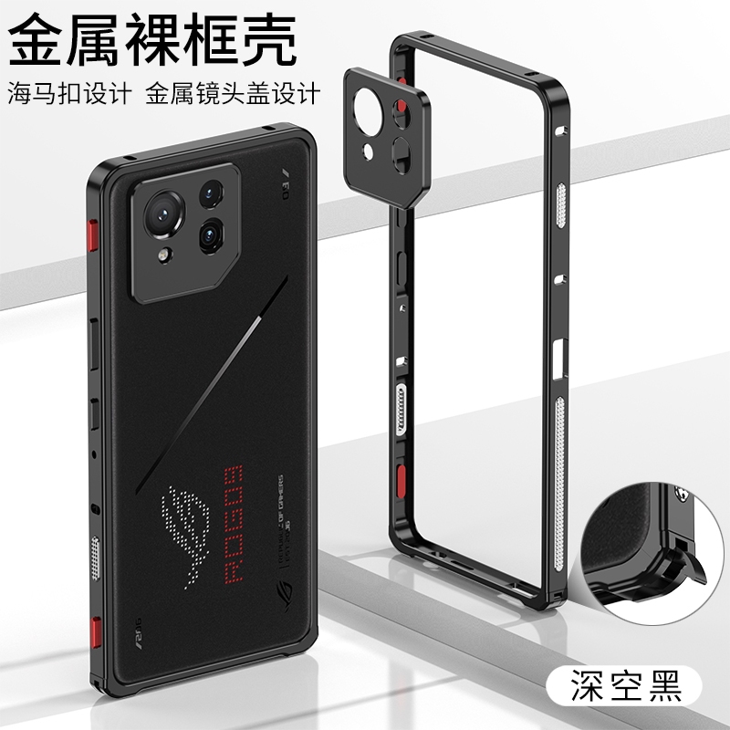 Metal Frame Cover For ASUS ROG Phone 9/Phone 9Pro Shockproof Camera ...