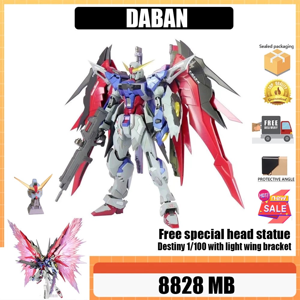 DABAN 8828 MB 1 / 100 8828MB Fate Taipan with Light Wings Destiny MB ...